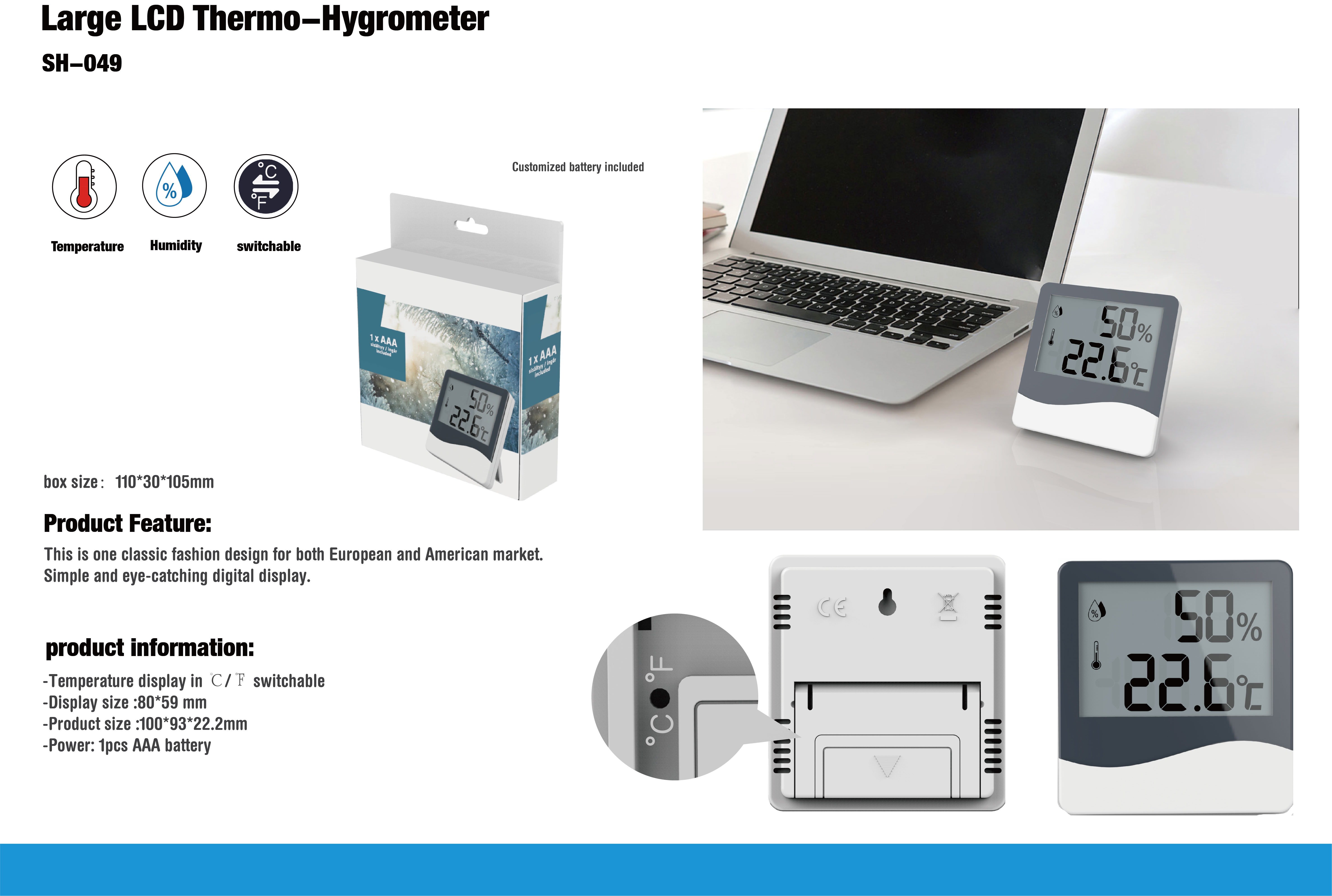SH049 - Shuanghe Electron